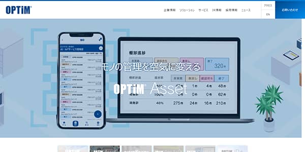 「Optimal Second Sight」の特徴を詳しく紹介｜臨場新聞